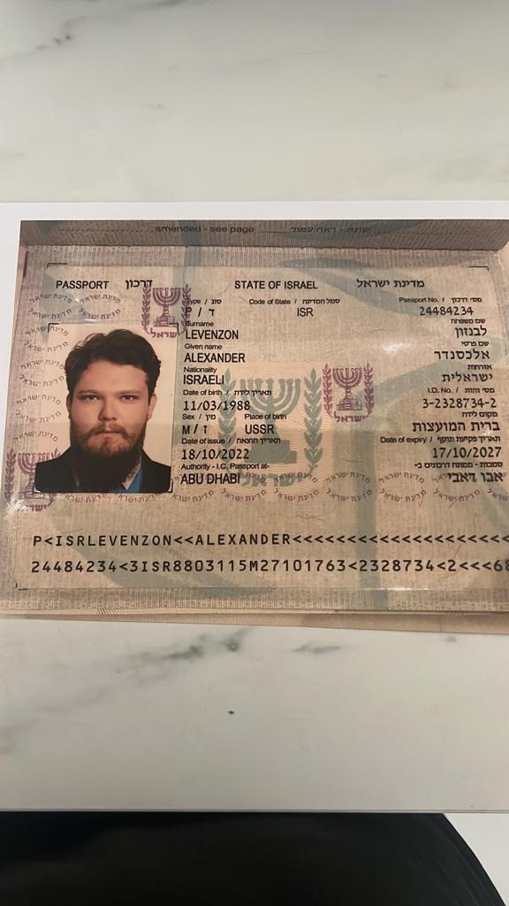 Who is Alexander Vanderhey: Part 1